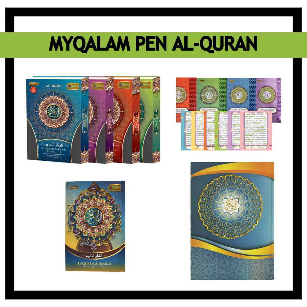 My Qalam Al-Quran Sahaja Mauiz / Plus / Basic | Shopee Malaysia