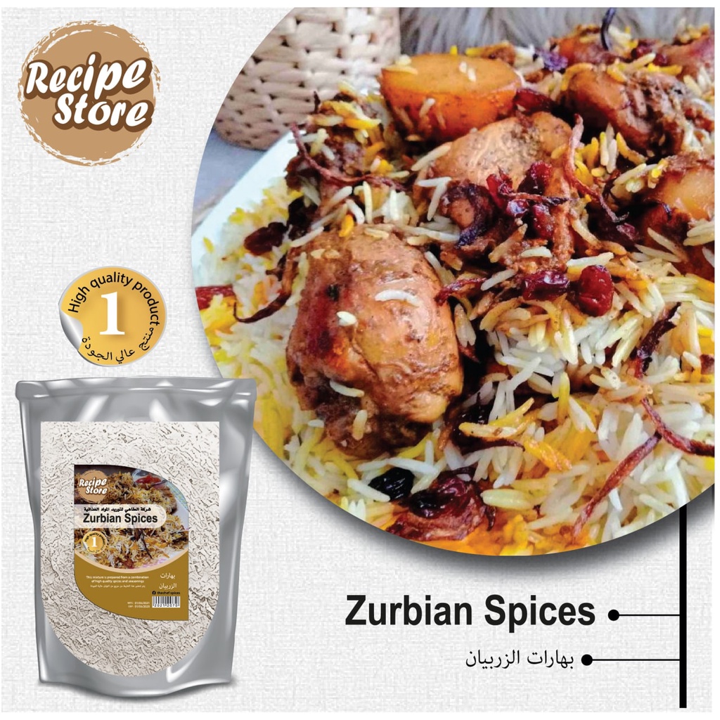 REMPAH NASI ARAB ZURBIAN YAMANIV / ZURBIYAN YEMEN SPICE MAKANAN ARAB ...