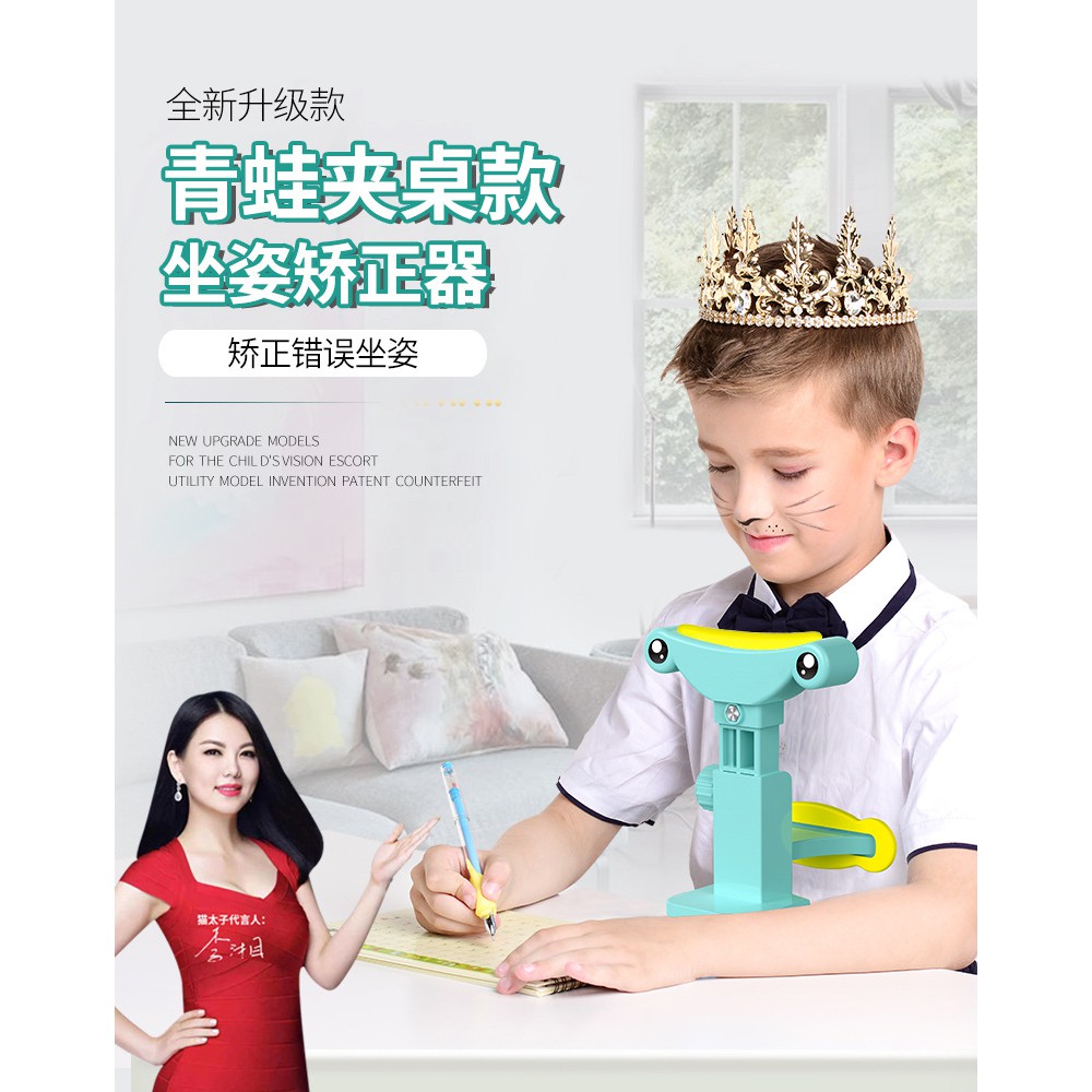 *Ready Stock*Anti-myopia sitting correction instrument*现货*防近视坐姿纠正仪 ...