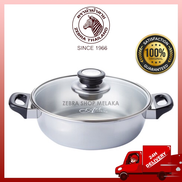 𝗭𝗘𝗕𝗥𝗔𝗦𝗛𝗢𝗣 (100% ORIGINAL) ZEBRA STAINLESS STEEL 26CM SHABU-SHABU PAN ...