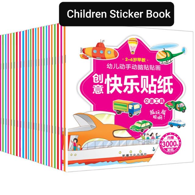 Children sticker book 儿童快乐贴纸书簿 early home learning busy kids quite buku ...