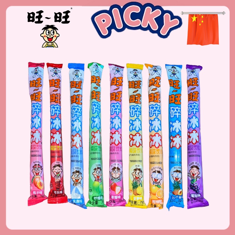 旺旺 碎冰冰 可乐/草莓/葡萄/柠檬/柑橘/菠萝/综合水果 78毫升 Wang Wang Sui Bing Bing Cola ...