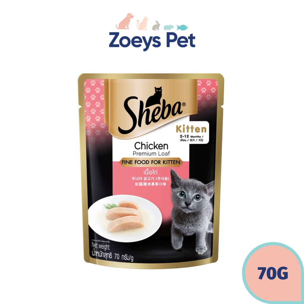Sheba Pouch Tuna 70g Wet Cat Food | Shopee Malaysia