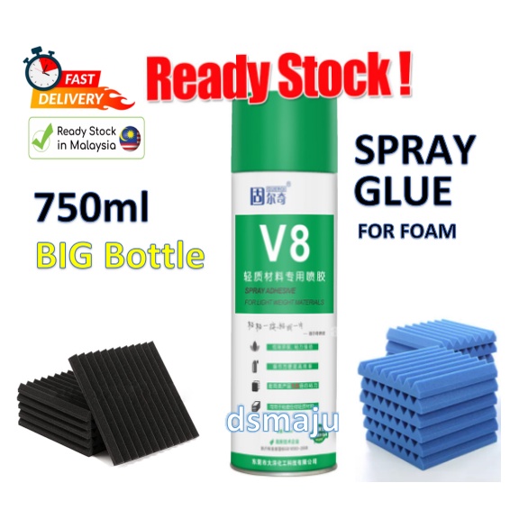 DSMAJU V8 Spray Adhesive Soundproof Foam Spray Glue Foam Foam Gum ...