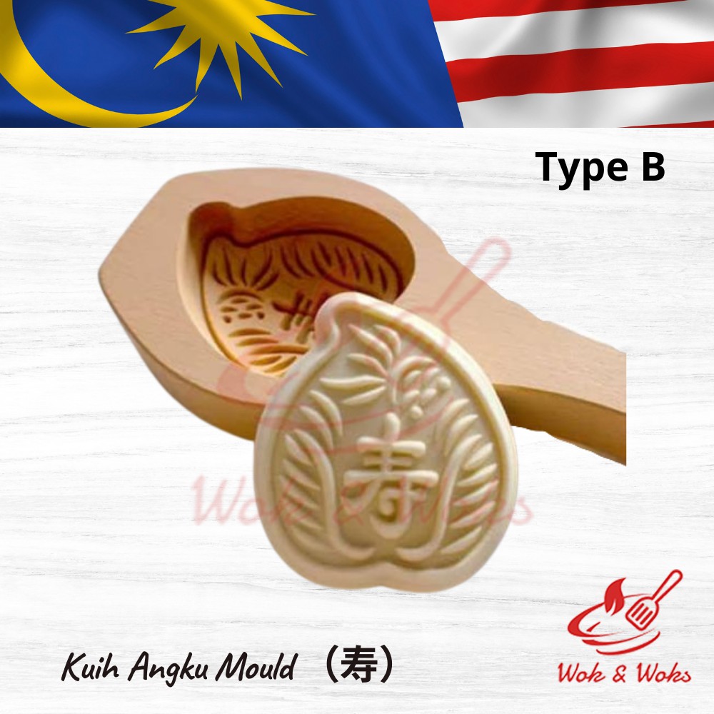 Wooden Kuih Angku Mould / Acuan Kayu Kuih Angku (壽） | Shopee Malaysia
