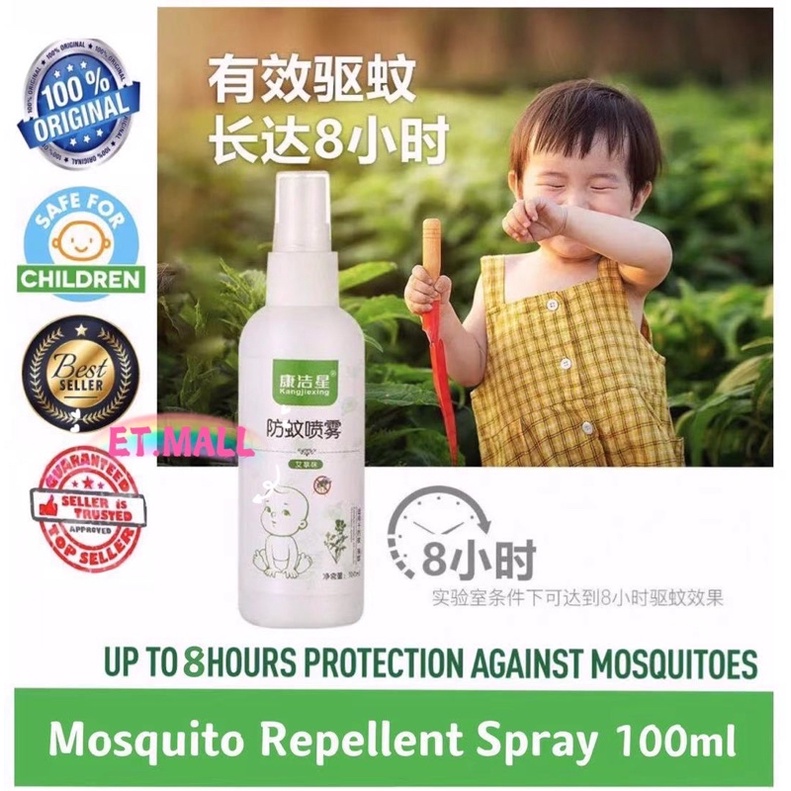 Hot Sales Natural Ingredient Anti-Mosquito & Mosquito Repellent SPRAY ...