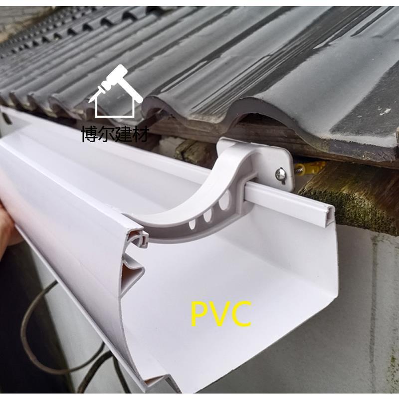 Roof Gutter PVC Finished Gutter Light Steel Villa Sunshine Room Water ...