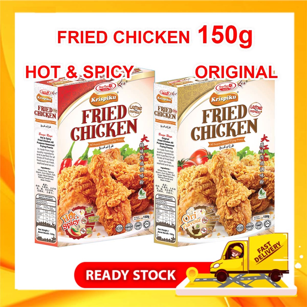 BUNGA RAYA KU FRIED CHICKEN HOT & SPICY and ORIGINAL 150g | Shopee Malaysia