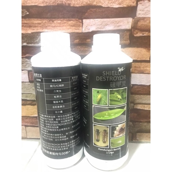 ubat racun ulat herbal（SHIELD DESTROYOR）破甲灵 | Shopee Malaysia