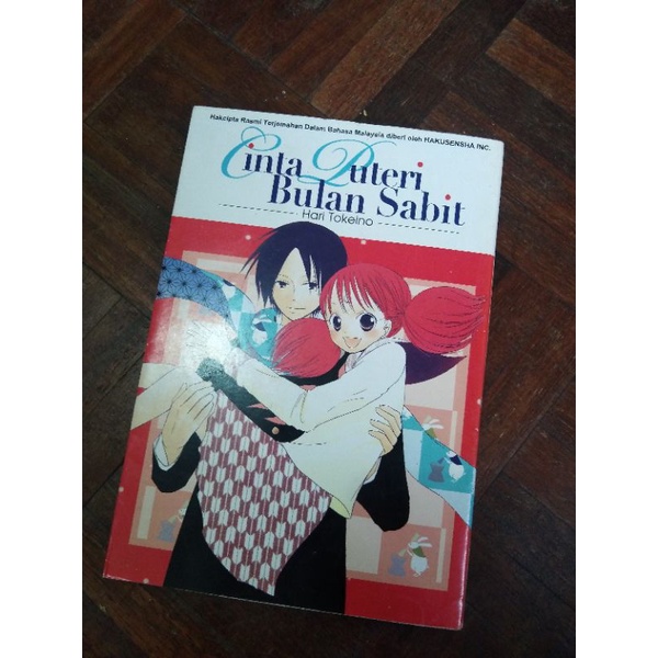 Komik manga Cinta Puteri Bulan Sabit (preloved) | Shopee Malaysia