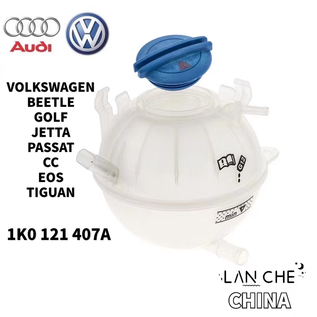 ( 100% ORIGINAL ) LANCHE 1K0121407A VOLKSWAGEN PASSAT GOLF JETTA TOURAN ...
