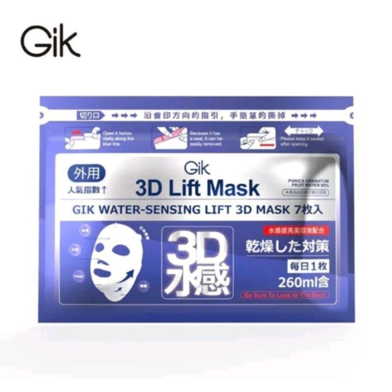 GIK Water-Sensing Lift 3D Mask 260ml x 7pcs | Shopee Malaysia