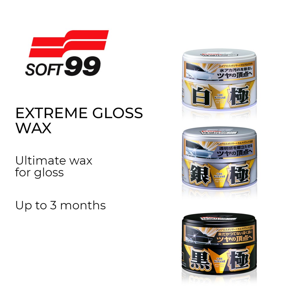 Soft99 / Soft 99 EXTREME GLOSS WAX | Car Care | Coat | Wax | Coating ...