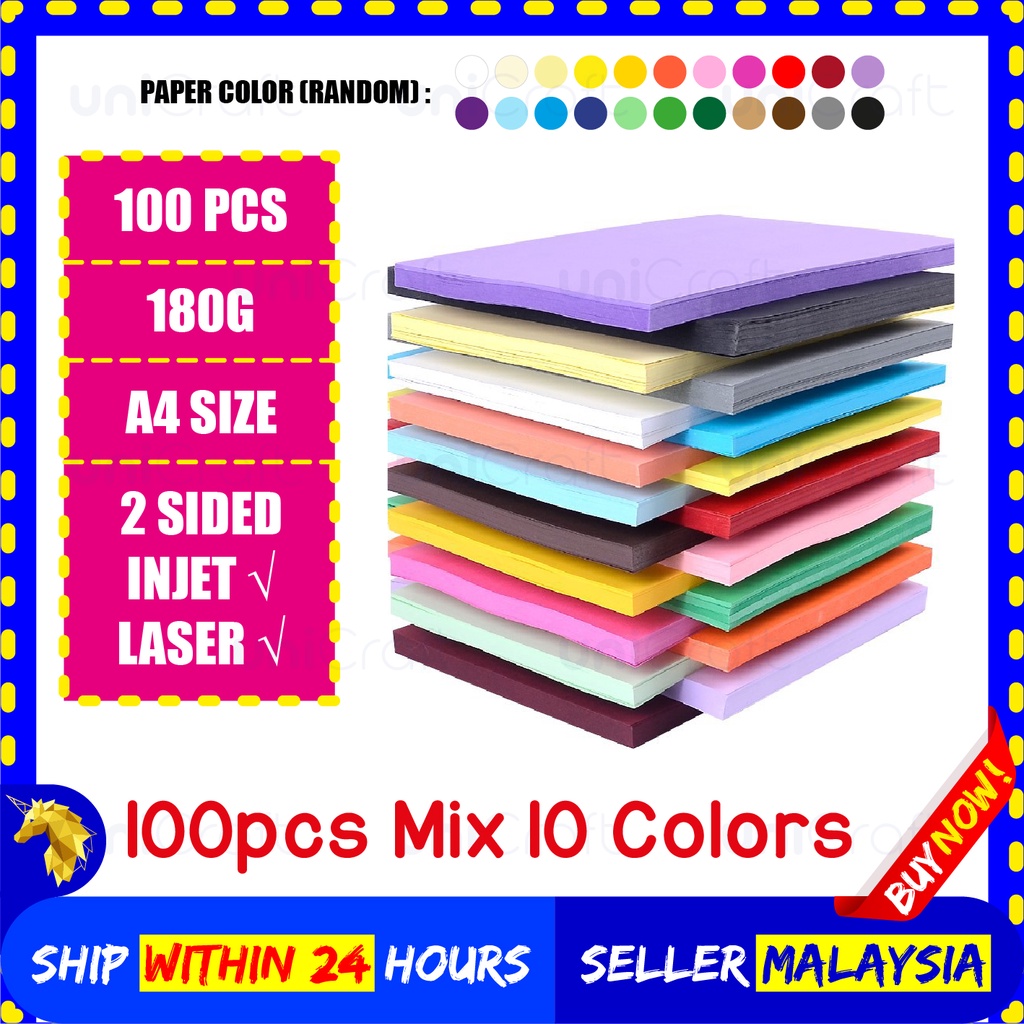 UNICRAFT 100pcs A4 Color Paper 180gsm Mix 10 Colors Double Sided ...