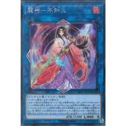 Savage Strike SAST-JP054 "Shiranui Skillsaga Supremacy" | Shopee Malaysia