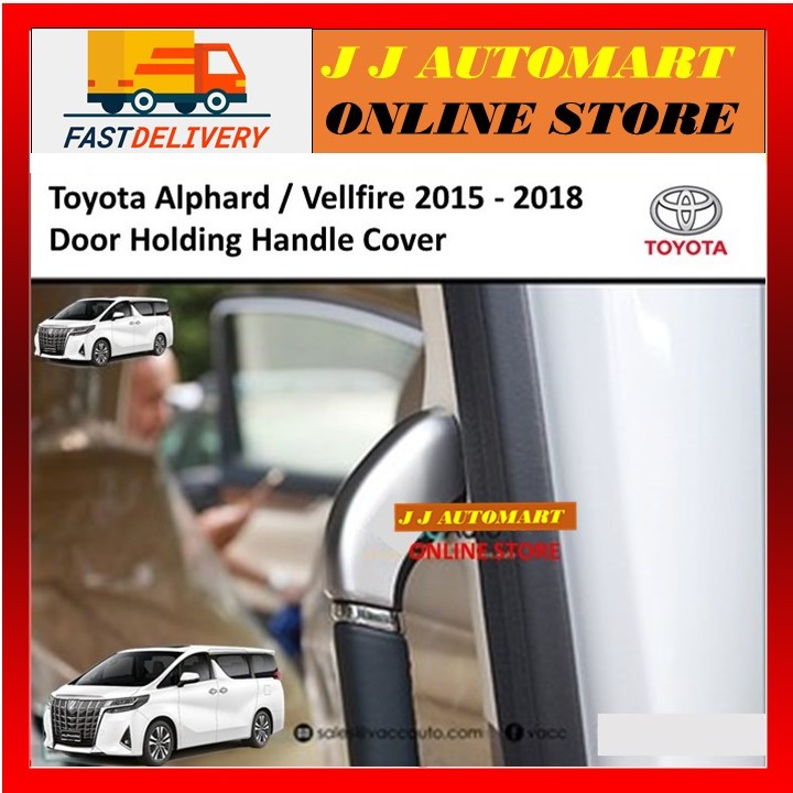 Toyota Alphard / Vellfire 2015 - 2018 Door Holding Handle Cover ...