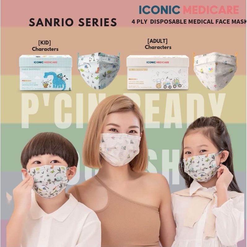 ICONIC MEDICARE [SANRIO SERIES] SANRIO CHARACTERS KID/ADULT 4 PLY ...