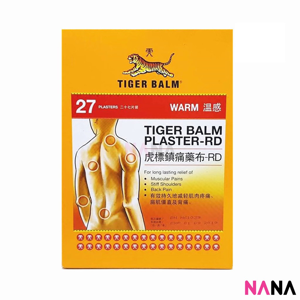 Tiger Balm Plaster RD Warm, 10 x 14 cm, 27 Sheets | Shopee Malaysia
