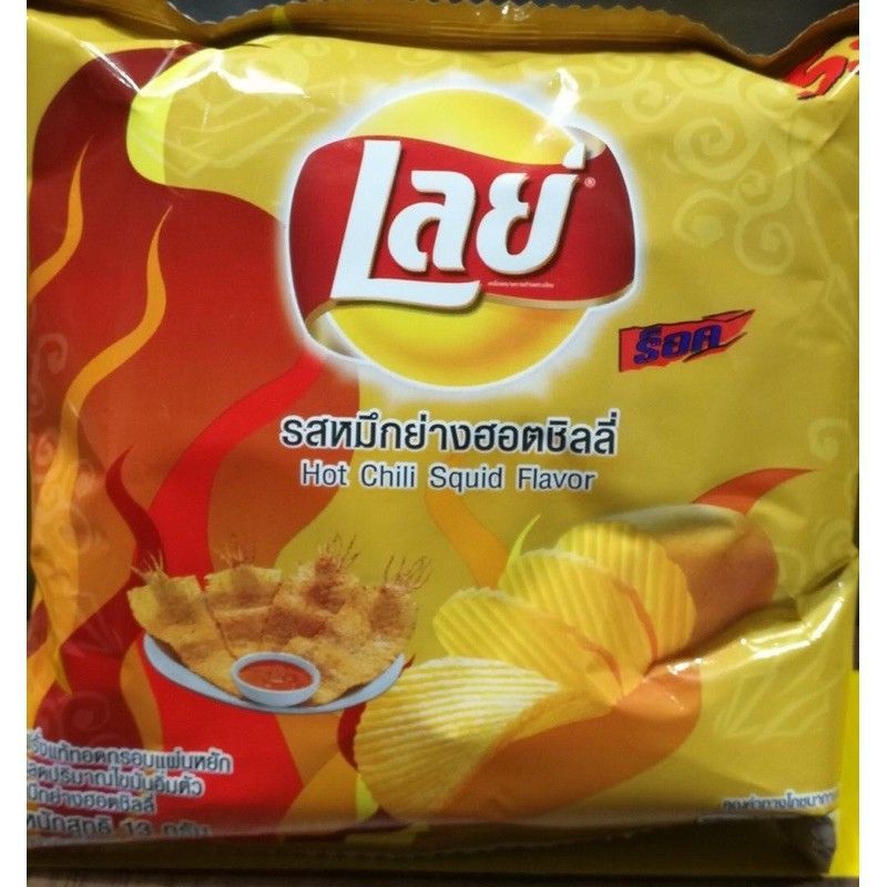 [HALAL]Thailand Snack Lay's CARADA Lay Lays Potato Chips Salted Egg ...