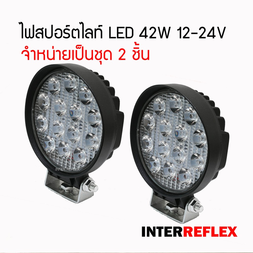 LED Spotlight 42W 12-24 VDC Circle 2 Pcs. | Shopee Malaysia