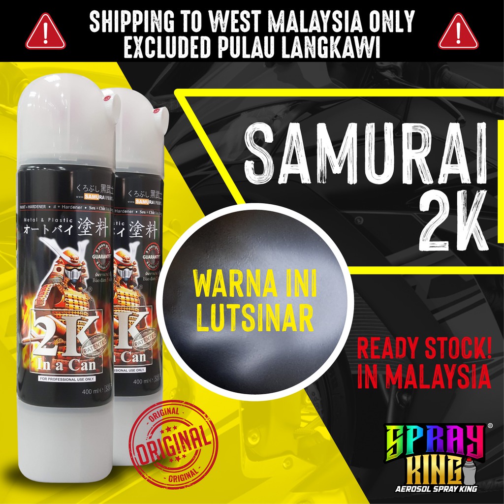 SAMURAI 2K01 TOP COAT CLEAR 🔥 SAMURAI SPRAY PAINT 🔥 SAMURAI 2K / 1K CLEAR 光油 Clear Untuk Bagi ...