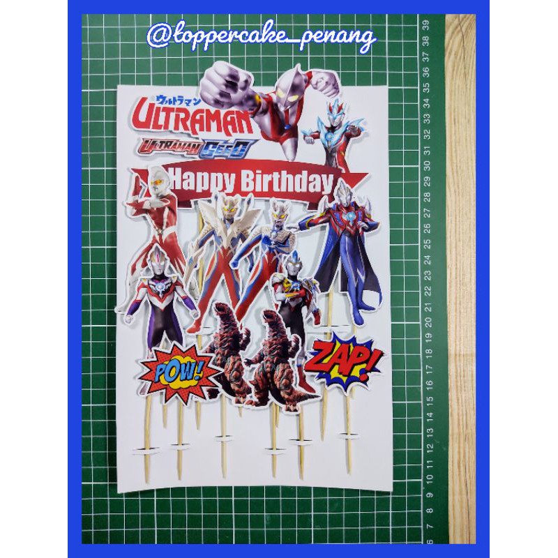 Ultraman Happy Birthday Decoration Set Cake Topper for Birthday Cake ...