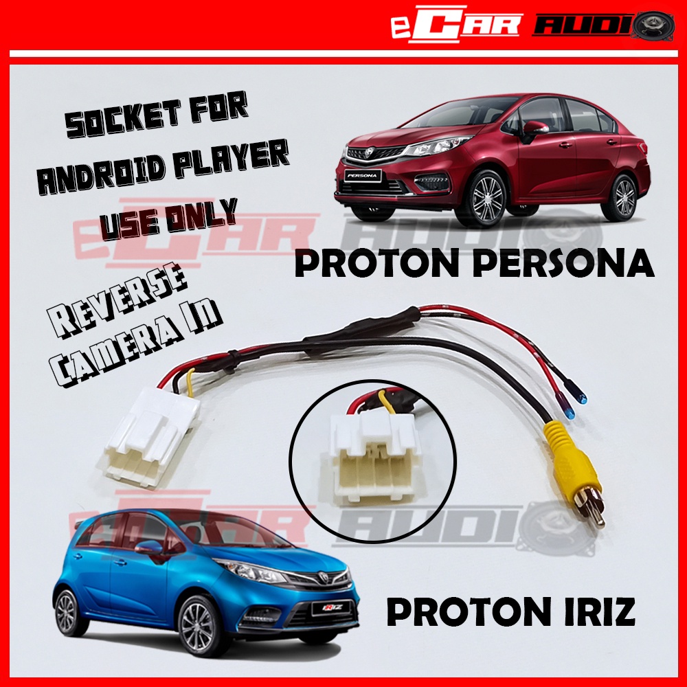 Proton Iriz 2014 2015 Persona 2016 2017 2018 2019 2020 2021 For Android ...