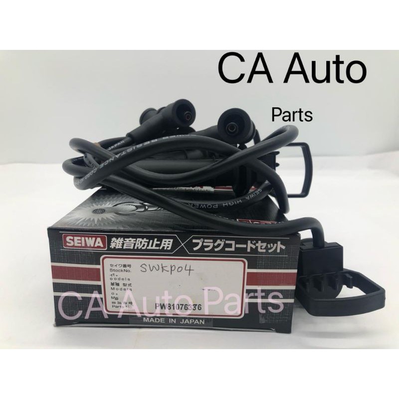 Proton Exora bold Seiwa Plug Cable Japan PW810763-(SWKP04) | Shopee ...