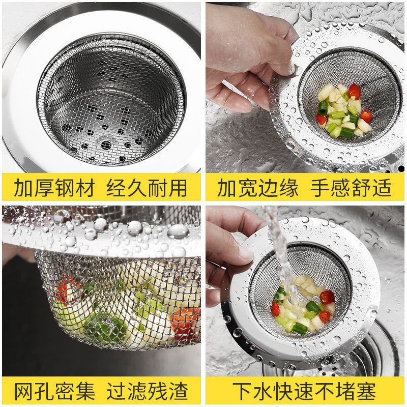 Household kitchen sink filter screen stainless steel slag screen sink ...