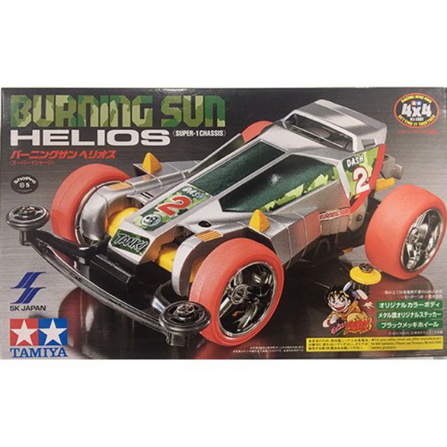Tamiya Mini 4wd Burning Sun Helios set of 4 colour (super 1 chassis) | Shopee Malaysia