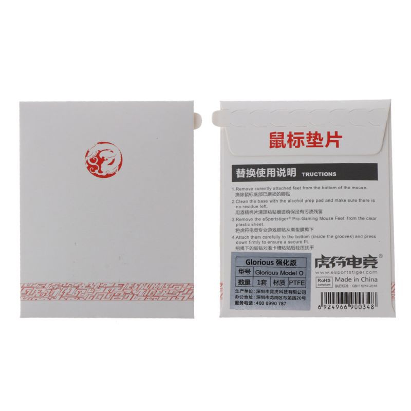 dou Tiger Gaming Mouse Skates Feet For Glorious Model O Glides Curve ...