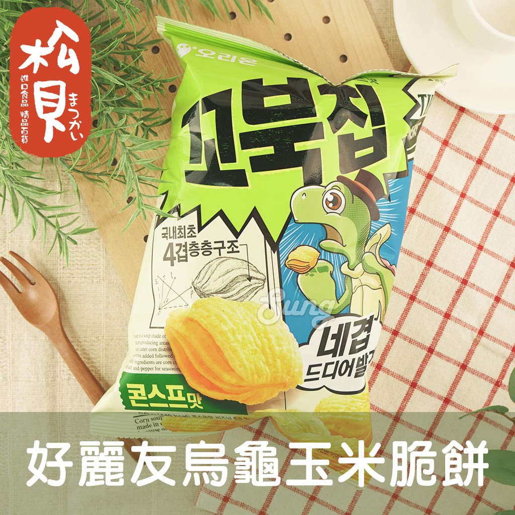 Korean ORION Corn Chowder Turtle Shortbread 80g | Shopee Malaysia