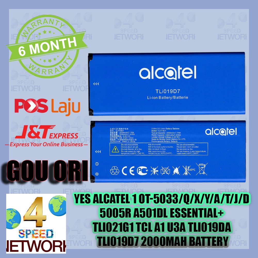 Yes Alcatel 1 Battery TLi019D7 TLi019DA 5033 Fon B40 Yes Jaringan ...