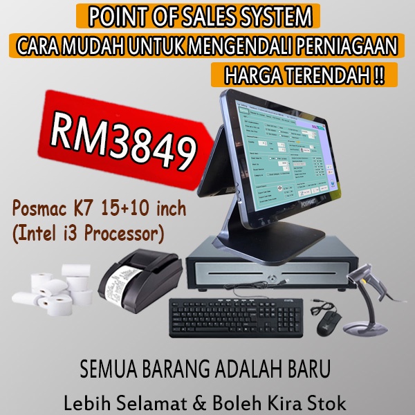SQL Point Of Sales POS System software Package (Posmac PM-K7) 15 + 10 ...