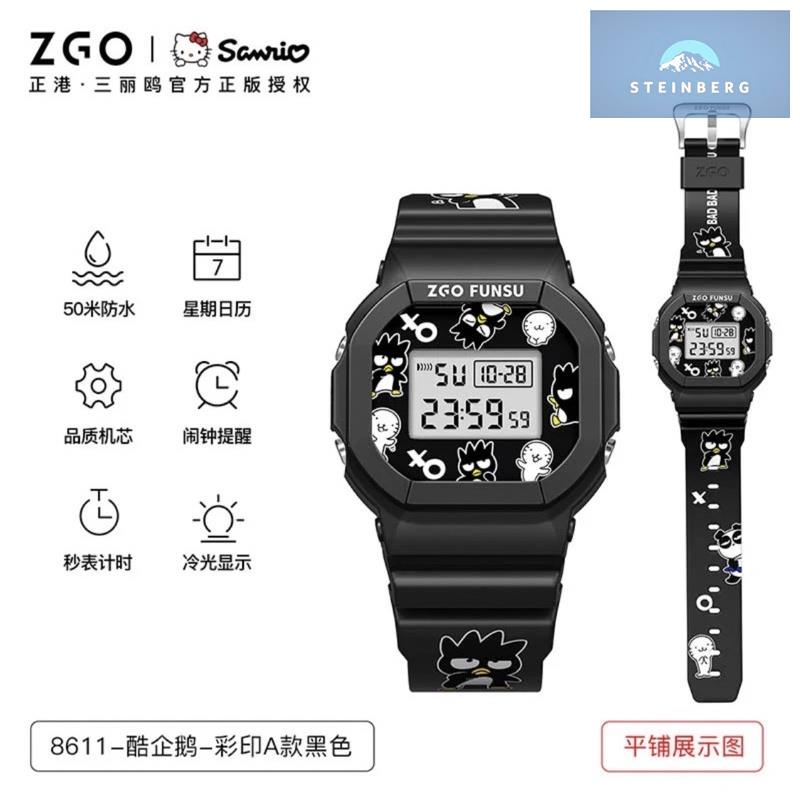 ZGO x Sanrio Little Twin Stars My Melody Cinnamoroll Badtz-Maru Digital ...