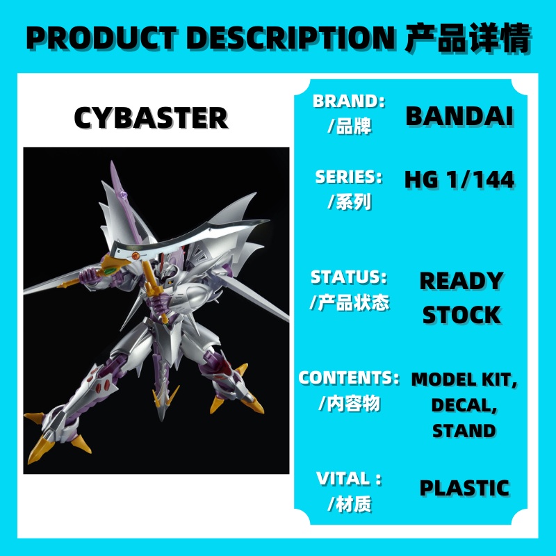 (Ready Stock) Bandai HG 1/144 CYBASTER Extra Finish Titanum Finish Super Robot Wars OG Model Kit ...