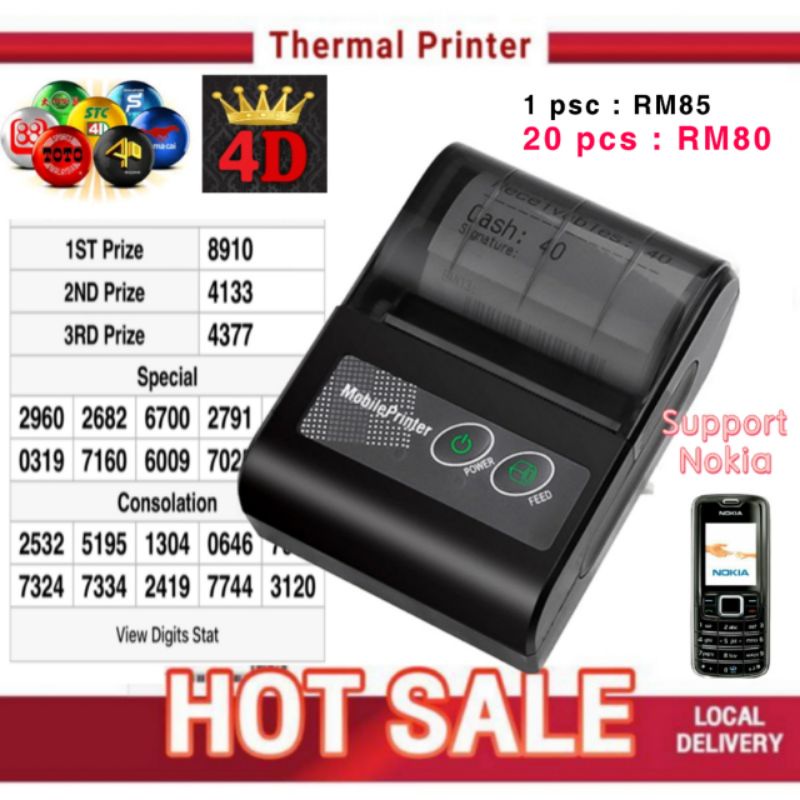 MPT - 4D Thermal Printer 58mm , 万字打印机-可调字体大小 | Shopee Malaysia