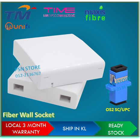 Fiber wall socket (FWS) with singlemode SC adaptor | Shopee Malaysia