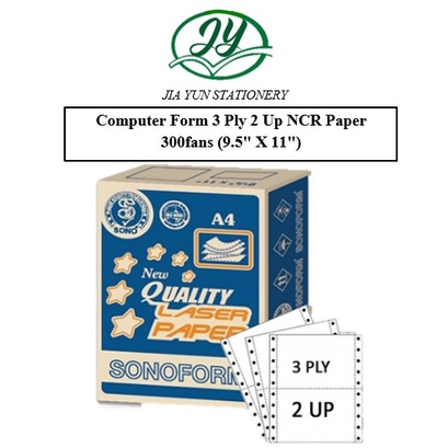 Computer Form 3 Ply 2 Up NCR Paper 300fans - 9.5" X 11" | Shopee Malaysia