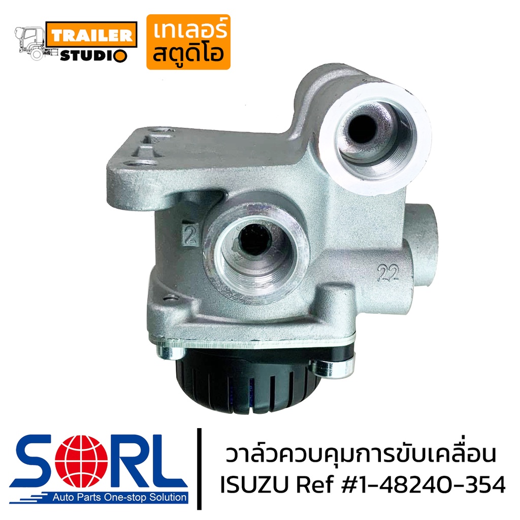 Drive Control Valve ISUZU ref no.1-48240-354 SORL Relay Truck Quality ...