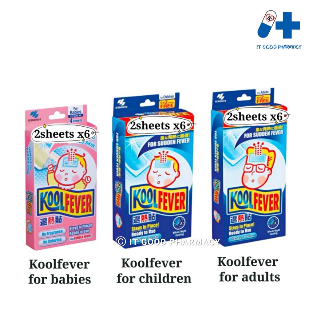 Kool fever for Baby/ Children/ Adult (6x2sheets / 2sheets) | Shopee ...