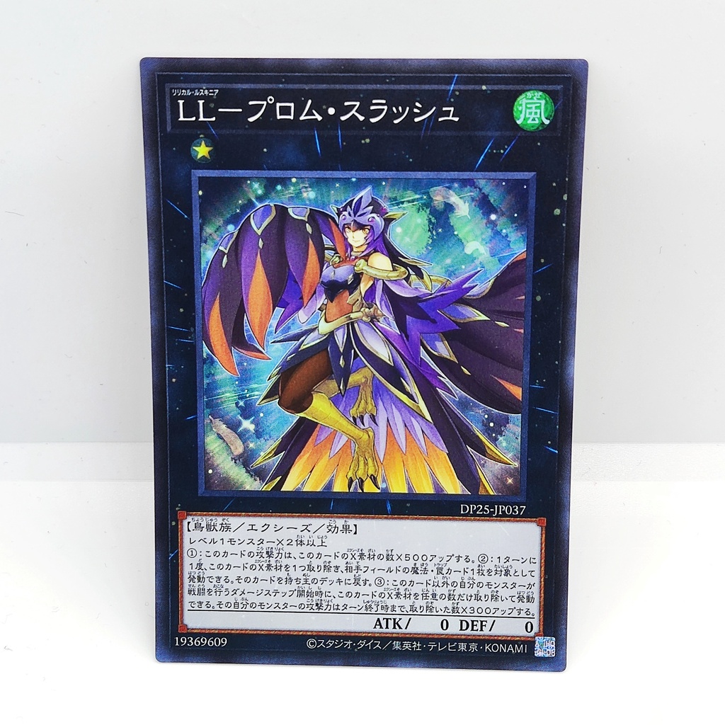 YGO YuGiOh Card DP25-JP037 | Lyrilusc - Promenade Thrush | Japanese OCG | Shopee Malaysia