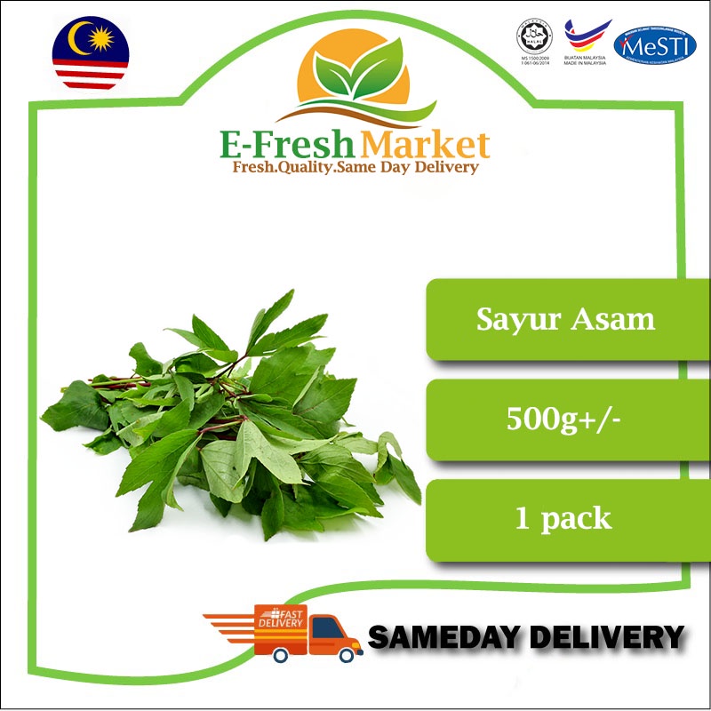 🔥Lowest Price🔥Fresh Vegetable Sayur Asam / Pulicha Keerai /Gongura ...