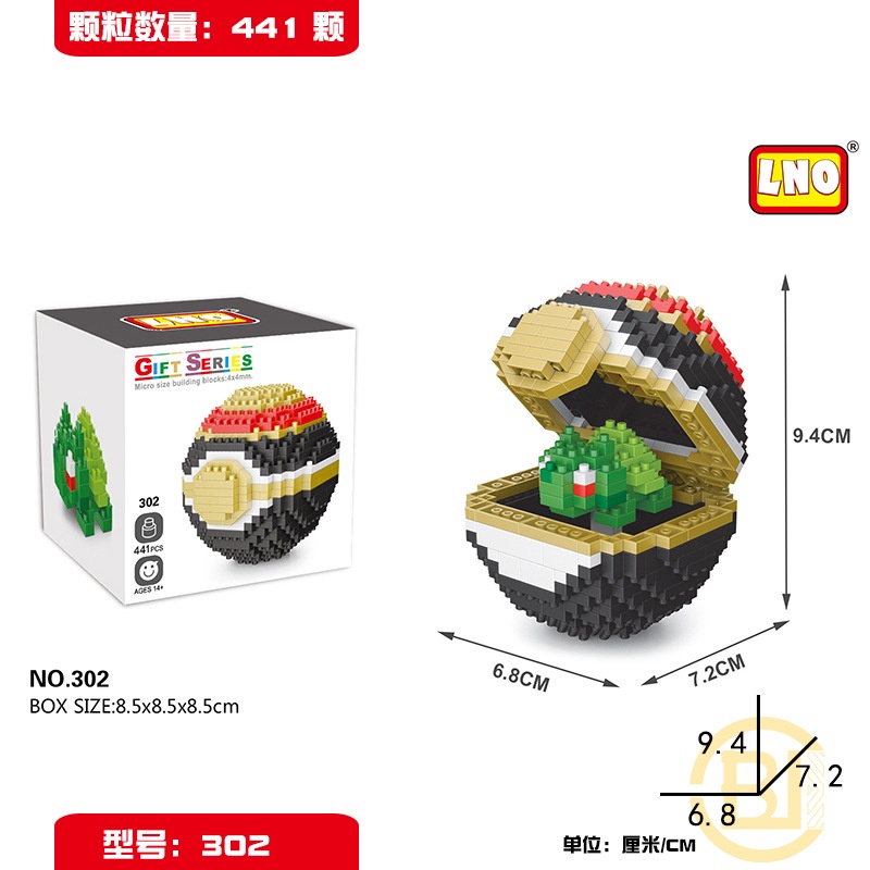 Building Blocks Pikachu Pokemon Pokeball Chatmander Eevee Blocks ...