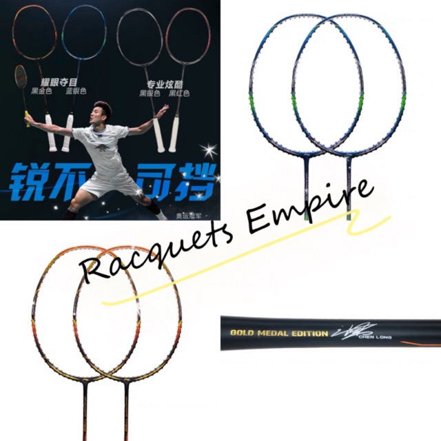 LiNing ChenLong 🇨🇳 Gold Medal Limited Edition Air Stream N99 Badminton ...