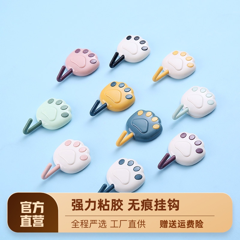 Cangkuk pelekat kuat pelekat dinding hiasan dinding dapur kreatif cangkuk comel tiada kesan ...