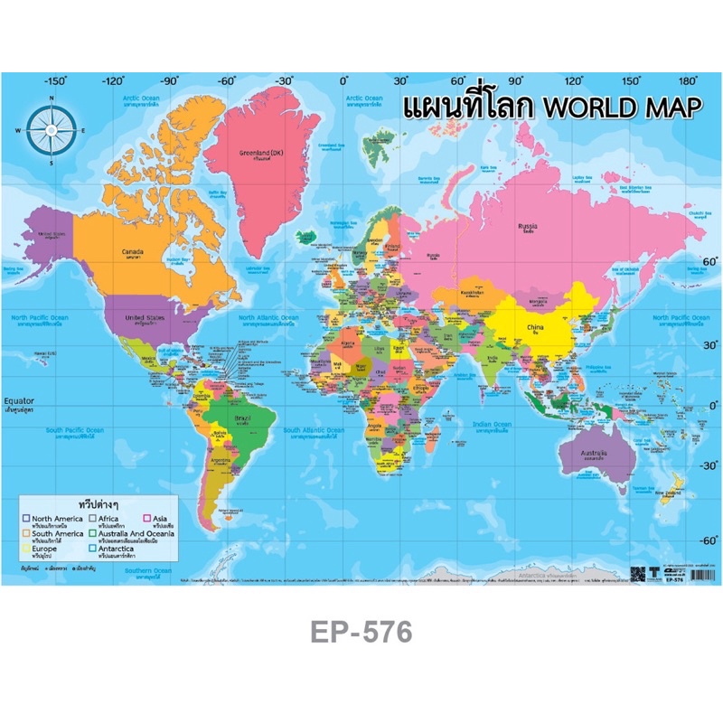 Poster: 50x70cm World Map PP Poster | Shopee Malaysia