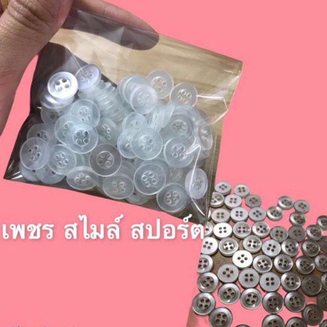 Clear Buttons Student 4 Holes Standard Size Pack (50)/(100 Beads ...