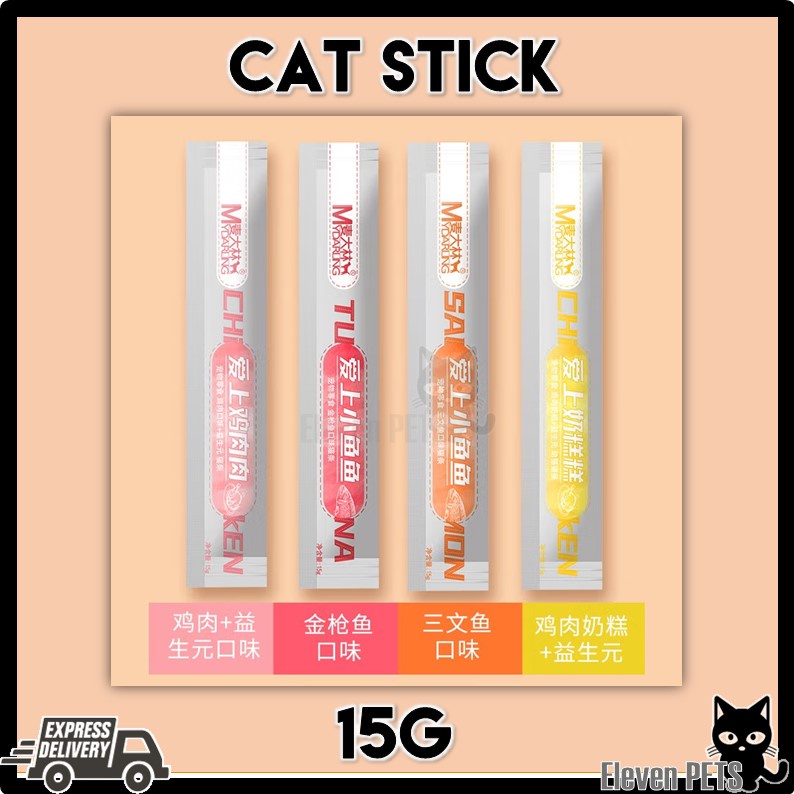 My Darling High Vitamin Cat Treat Snack Stick food Makanan Kucing 15g ...