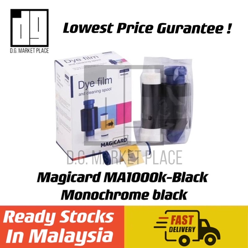 Magicard Ribbon MA1000K-Black Black Monochrome Ribbon Magicard Pronto ...
